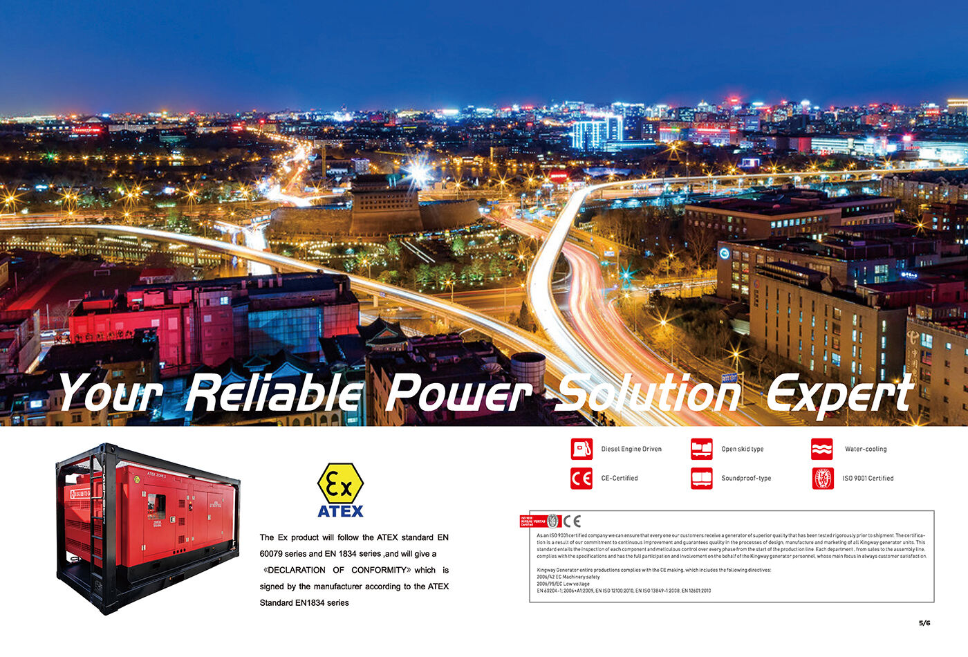 News - QINGDAO KINGWAY INDUSTRY CO.,LTD